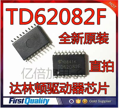 全新原装 TD62082F 达林顿驱动器芯片 贴片SOP18脚