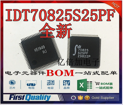 70825 S25PF IDT70825S25PF QFP 进口全新原装  现货