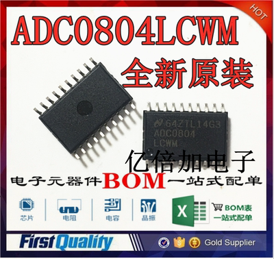 ADC0804LCWM ADC0804 SOP20  8位CMOS逐次比较型A/D转换器全新