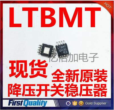 LT1936EMS8E 丝印 LTBMT 降压开关稳压器 MSOP8 全新现货 直拍