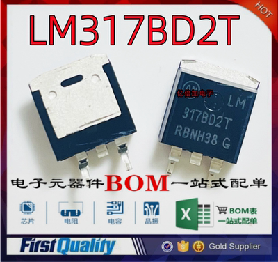317BD2TTO263线性稳压器(LDO)