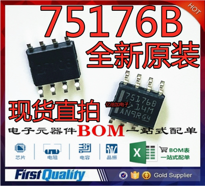 芯片全新TI全新原装现货