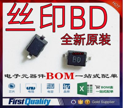 丝印BDSOD323肖特基二极管