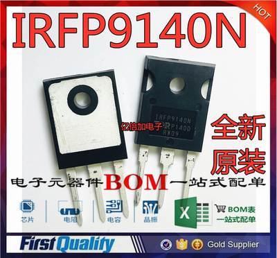 全新进口原装IR全新原装现货