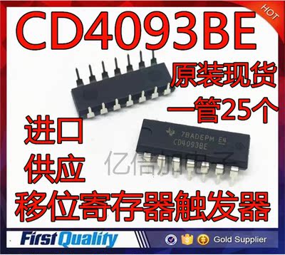 进口芯片 CD4093BE 移位寄存器触发器 4093集成IC DIP-14