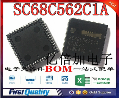 全新原装 SC68C562C1A PLCC52脚 全新原装现货直拍