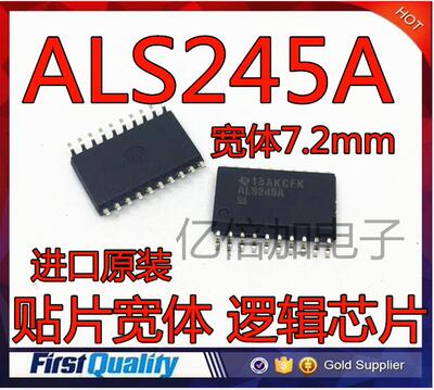 直拍 SN74ALS245ADWR ALS245A 贴片SOP20宽体7.2mm 原装进口新品