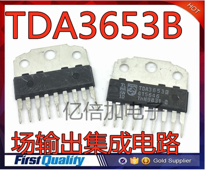 电视场块TDA3653B TDA3653 场输出集成电路 现货直拍