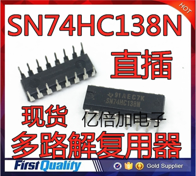 74HC138N SN74HC138N DIP-16 解码器 多路解复用器全新原装