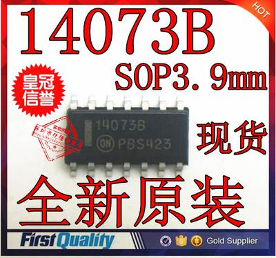 全新原装  14073B MC14073BDR2G 贴片14脚 SOP-14