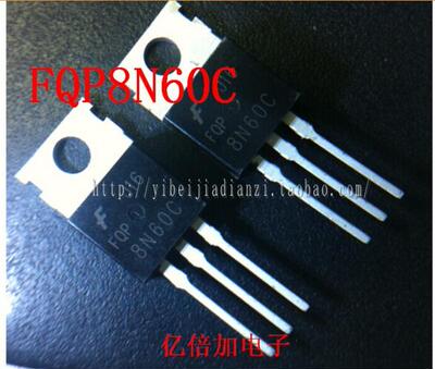 【亿倍加】MOS场效应管 FQP8N60C 8N60 TO-220 现货供应