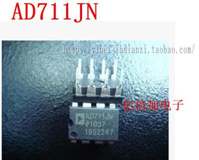 亿倍加  AD711JN DIP-8 进口芯片  可直拍 IC 运算放大器