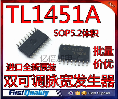 TL1451ACNSR TL1451A SOP16 全新 双可调脉宽发生器 逻辑芯片5.2