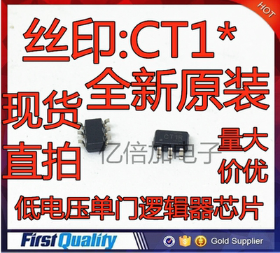 SN74LVC1T45DBVR CR1F CT1R 贴片SOT23-6 低电压单门逻辑器芯片