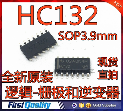 SN74HC132DR HC132 SOP-14 逻辑-栅极和逆变器 进口全新原装