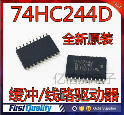 全新原装 74HC244D 宽体7.2MM 缓冲/线路驱动器 非反相 SOP-20