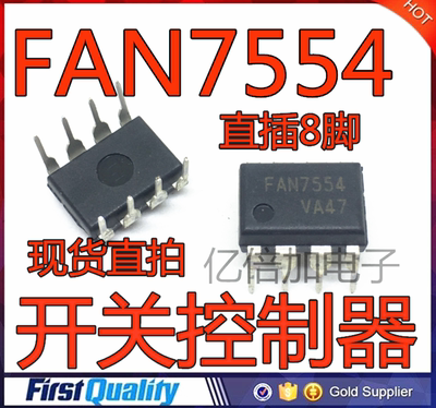 FAN7554 DIP8 开关控制器 直插8脚 全新现货