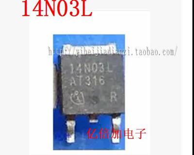 【专业配单】NTD14N03RT4G T14N03G 全新现货 直拍