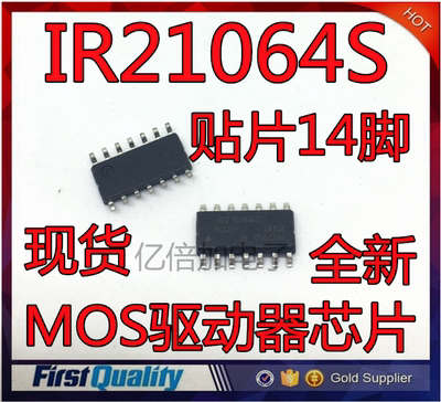贴片 IR21064S IR21064 SOP-14 MOS驱动器芯片 全新进口原装