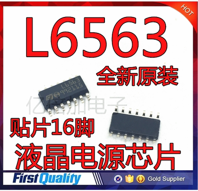 SOP-16 L6563 液晶电源芯片 L6563HTR  全新原装 进口现货直拍