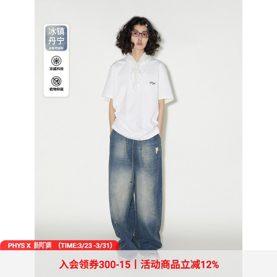 物理少年凉感松紧牛仔裤