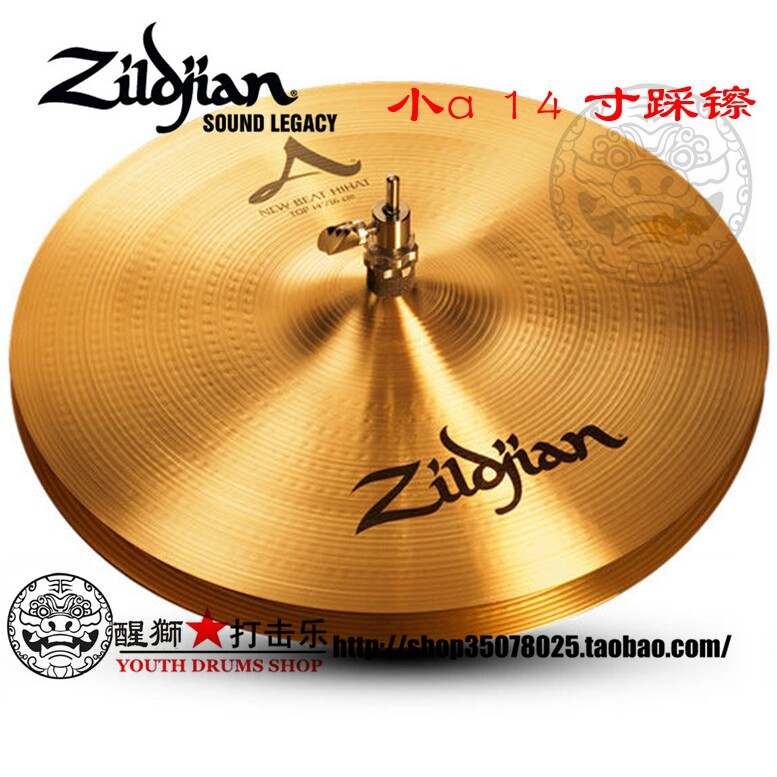 美产知音zildjian 镲片 14寸 踩镲new beat hats A0133