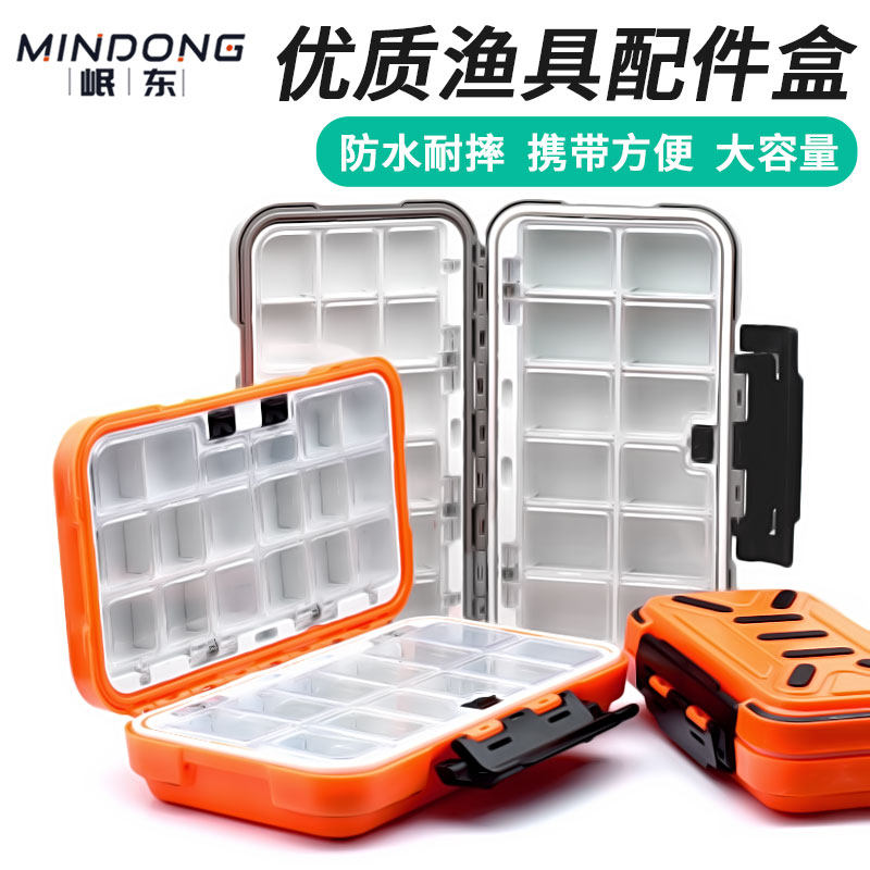防水抗压配件盒钓鱼防水大配件盒路亚盒工具盒储物盒鱼钩盒铅皮盒
