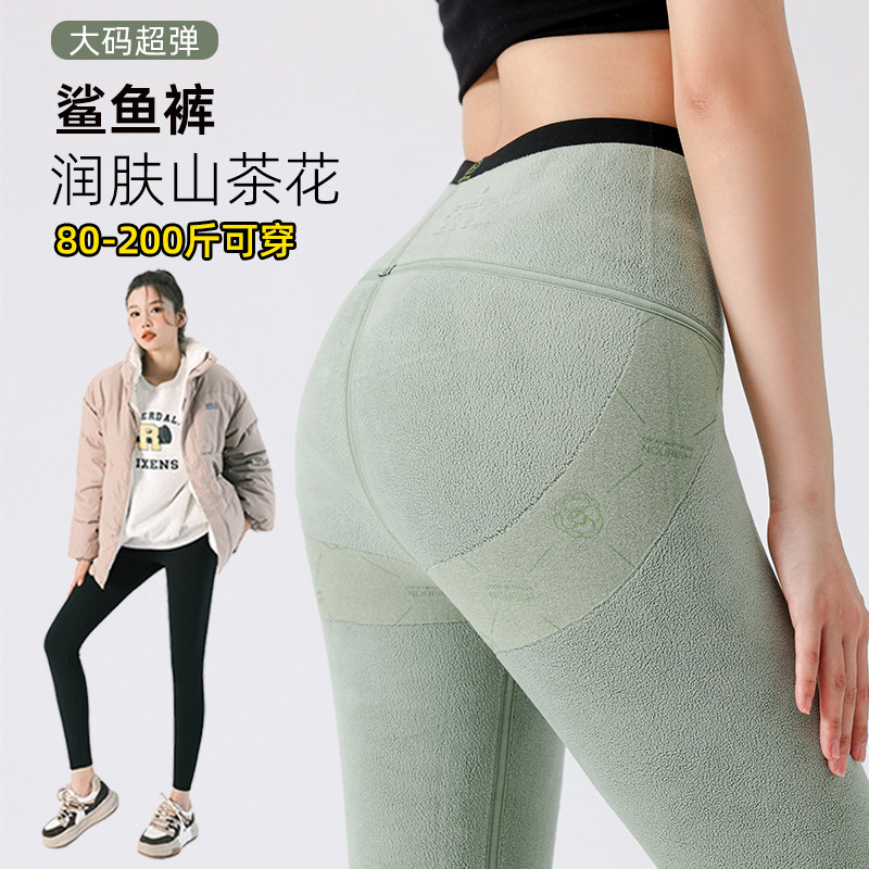 胖mm加绒大码鲨鱼裤女秋冬加厚新款200斤高腰收腹瑜伽保暖打底裤