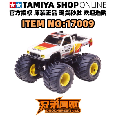 田宫正品四驱车大脚车