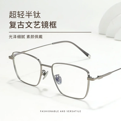 纯钛眼镜架男女款复古框架钛架全框框眼镜可配度数近视眼MU110