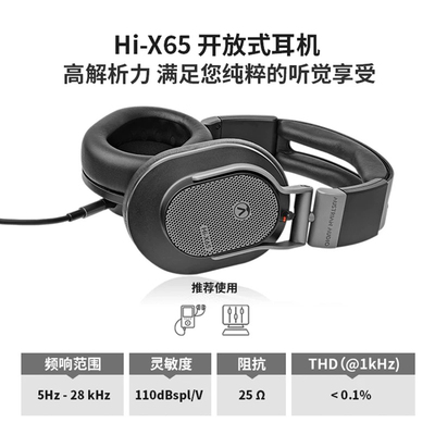 奥地利Austrian Audio Hi-X65 x60头戴式封闭式监听耳机奥世声