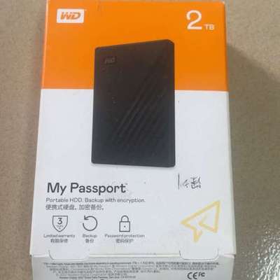 议价数据（WD）My Passport 2TB硬盘询价