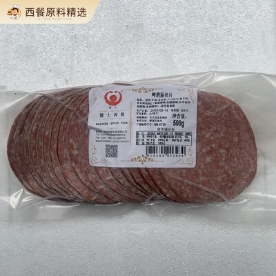 健士啤酒肠切片500g绿胡椒里昂那 青椒蘑菇里昂那肠 鸡肉冷切肠片