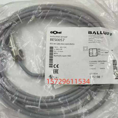全新现货BES0057 BES M12MI-NSC40B-BV03三线NPN常开24V接近开关
