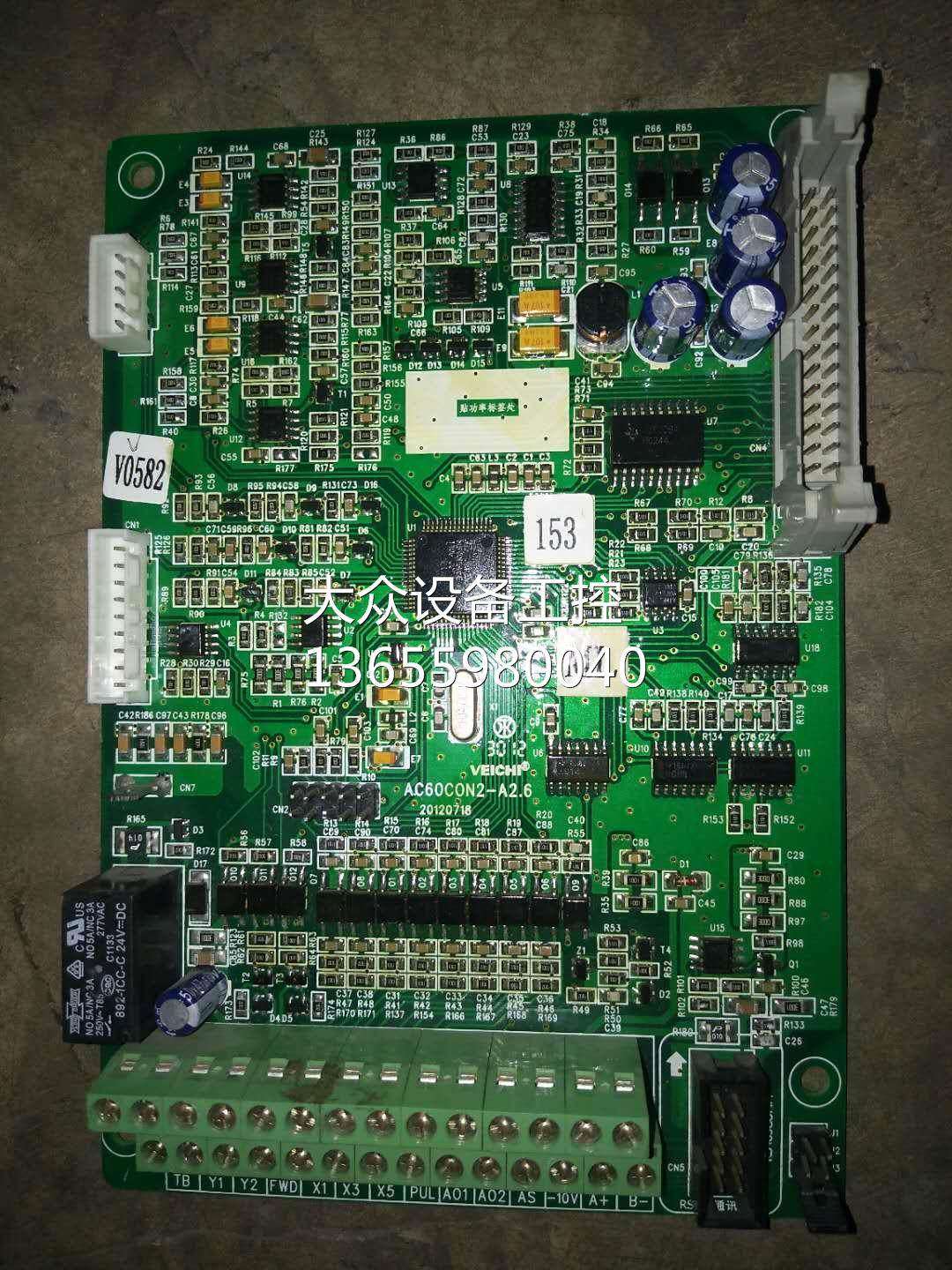 议价伟创变SQY频器/C6/主板/CPU板W/AC60CAO0N2-A2.6/55K/75KW/90_虎窝淘