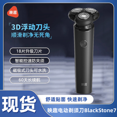 剃须刀映趣刀头水洗三刀头便携式