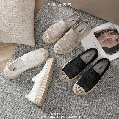 EVERAU澳洲厚底蕾丝渔夫鞋