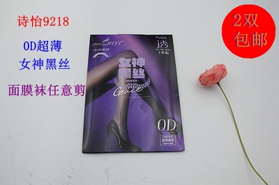 超薄面膜袜女神黑丝耐穿连裤袜
