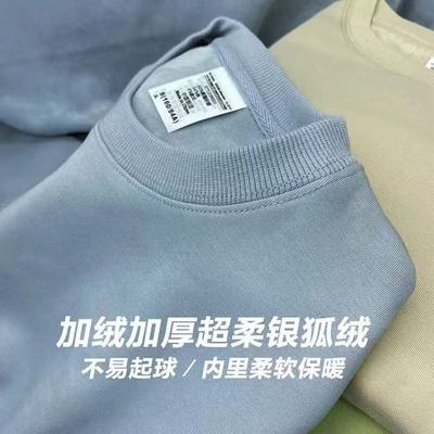 银狐绒600G重磅宽松圆领卫衣