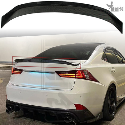 迪卡欣AR款尾翼免打孔