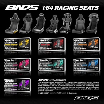 BNDS 1:64 汽车膜模型 改装配件  赛车座椅