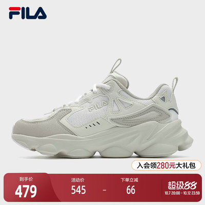 FILA斐乐女子复古运动鞋