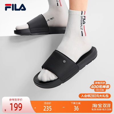 FILA斐乐男子运动拖鞋