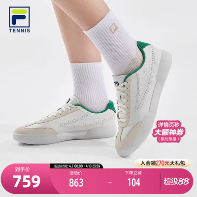 FILA斐乐TENNIS网球生活鞋