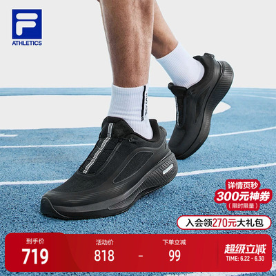 FILA斐乐男子运动跑步鞋