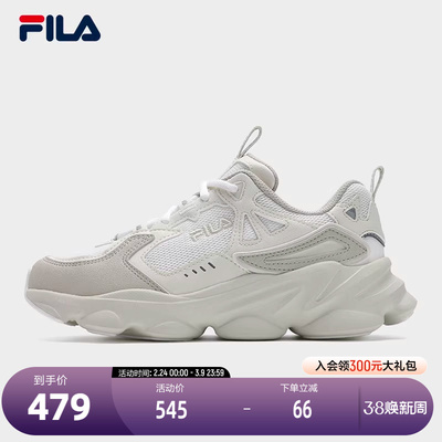 FILA斐乐女子复古运动鞋