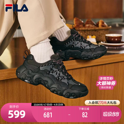 FILA斐乐女士复古运动鞋