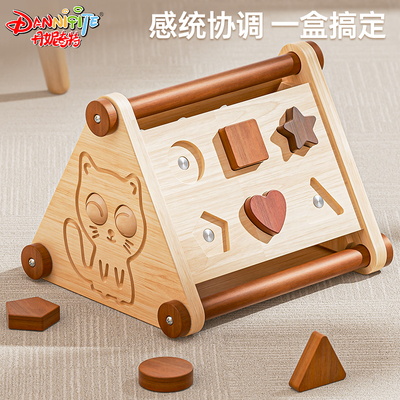 蒙氏多面体早教忙碌盒玩具