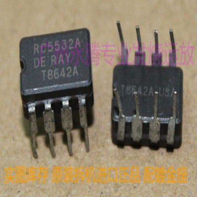 美国产雷声双运放RC5532ADE