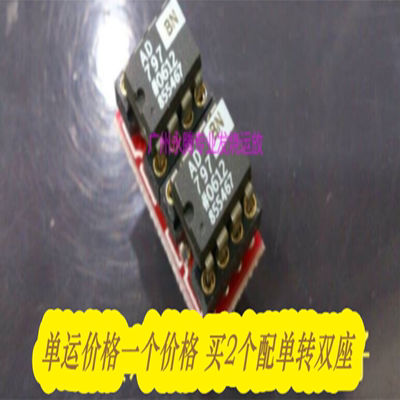 AD797BN单运放AD797原装白字配对